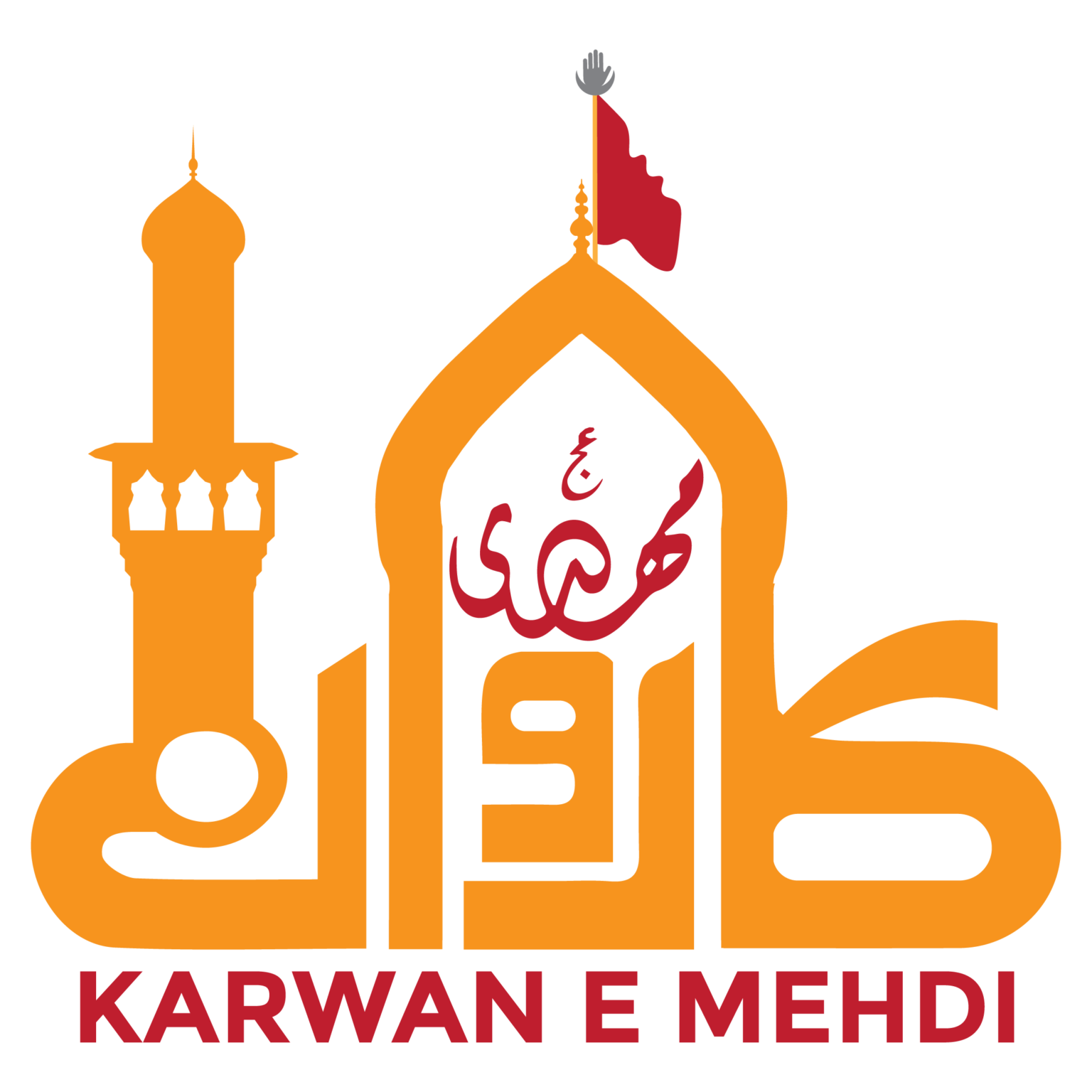 Home - Karwan e Mehdi